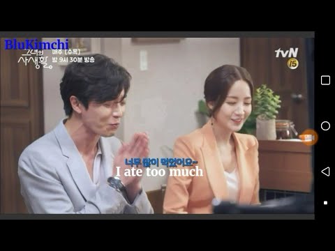 [Eng Sub] Her Private Life behind the scenes making Episode 7/8 (1/2) Kim Jae Wook Park Min Young