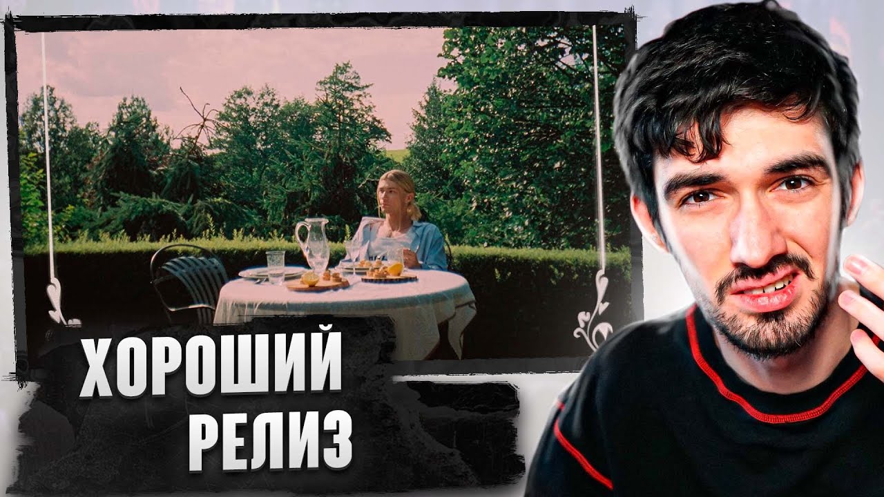 РЕАКЦИЯ FIRSTFEEL НА nkeeei - first date magic - YouTube