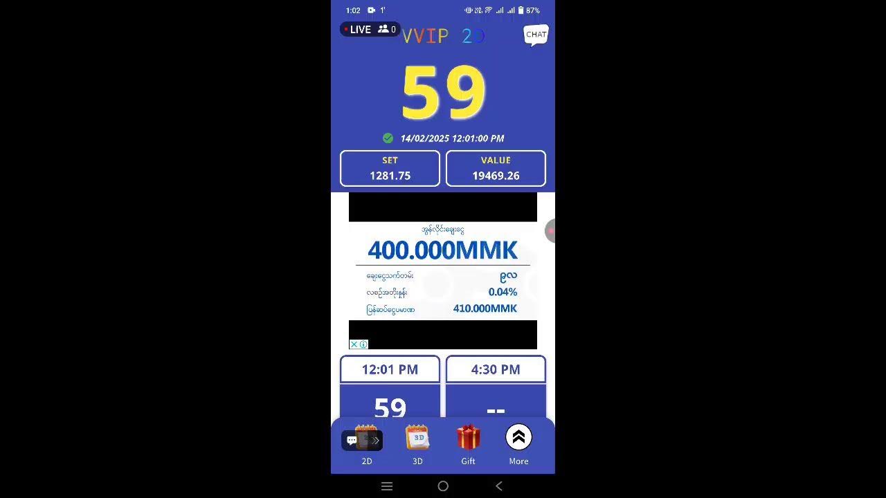 ပွဲသိမ်းညနေ သောကြာနေ့ အပိတ်ပွဲ အောင်ပီဟေ့ ဒုန်းဒုန်း💸💵 Youtube