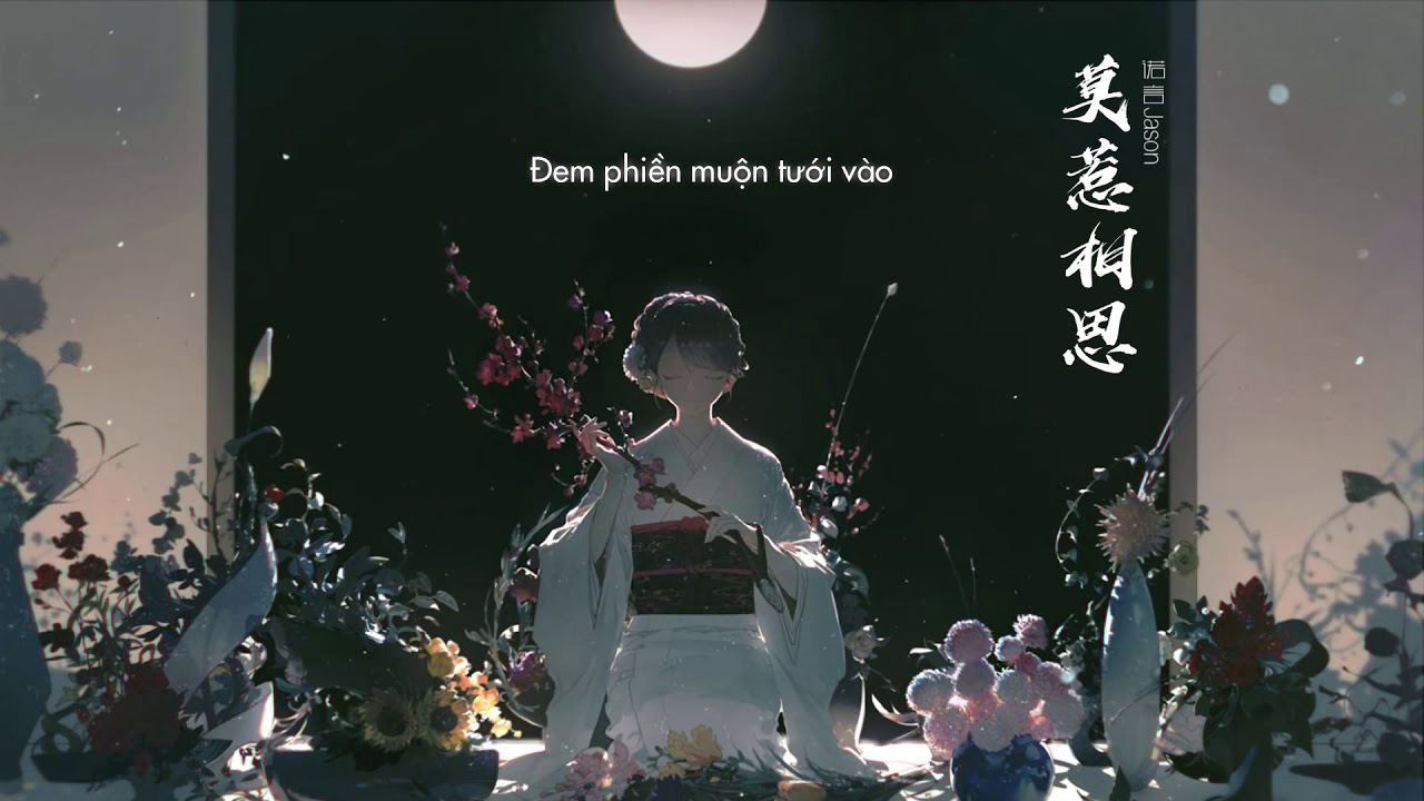 [Vietsub] Mạc nhạ tương tư 莫惹相思 - Nặc Ngôn Jason 诺言Jason - YouTube