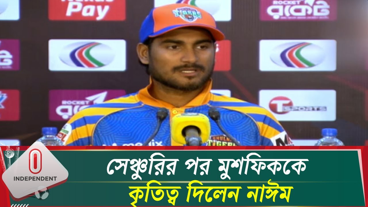 এক আসরে আটটি সেঞ্চুরি, উইকেটের আমূল পরিবর্তনেই ছিল মূল কারণ | Mohammad ...