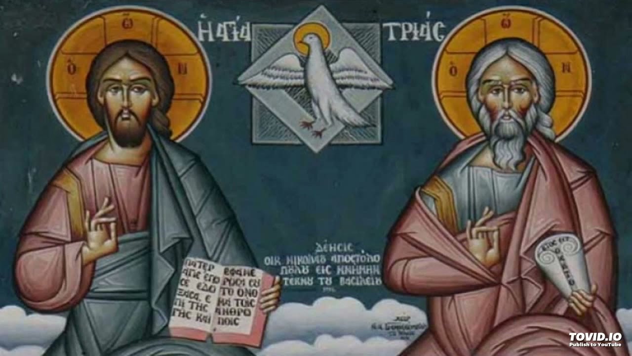 Πιστεύω εις ένα Θεό, Σύμβολο της Πίστεως .: Πίστη .: Ματιά