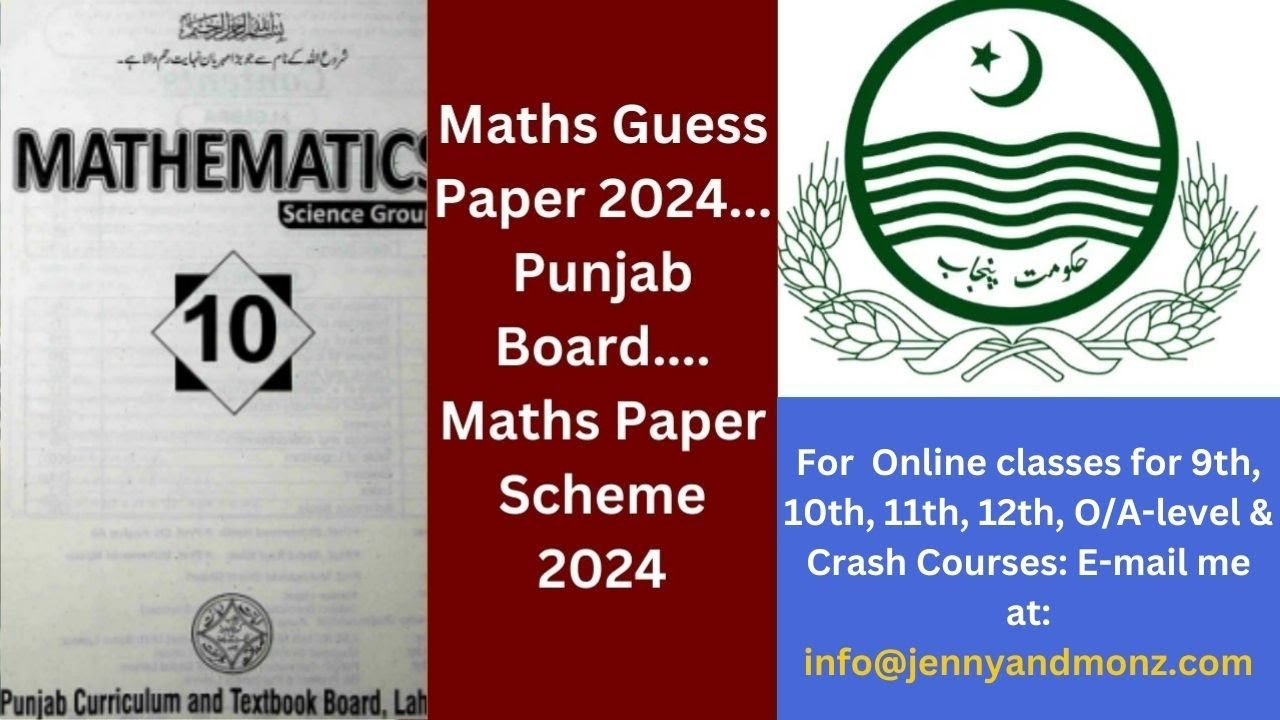Maths Guess Paper 2024... Punjab Board.. Maths Paper Scheme 2024 - YouTube