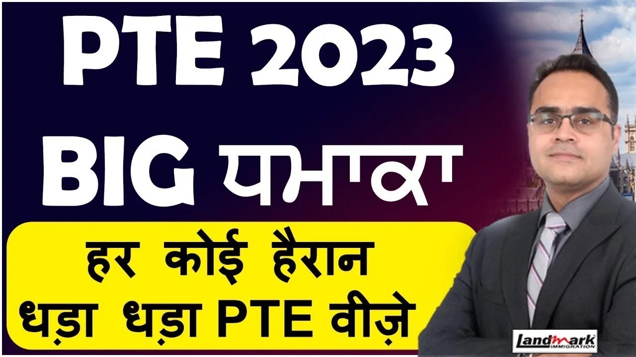 PTE 2023 BIG ਧਮਾਕਾ | हर कोई हैरान धड़ा धड़ा PTE वीज़े | Canada Study ...