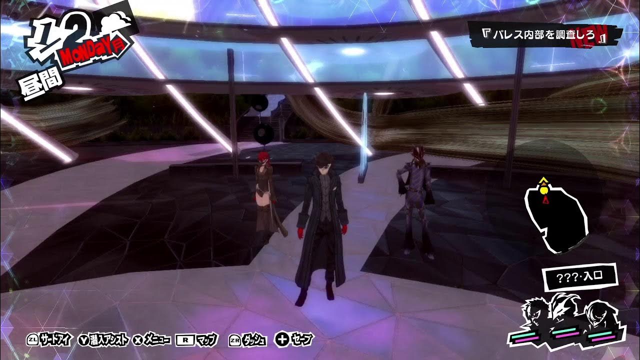 P5R 2周目 - YouTube