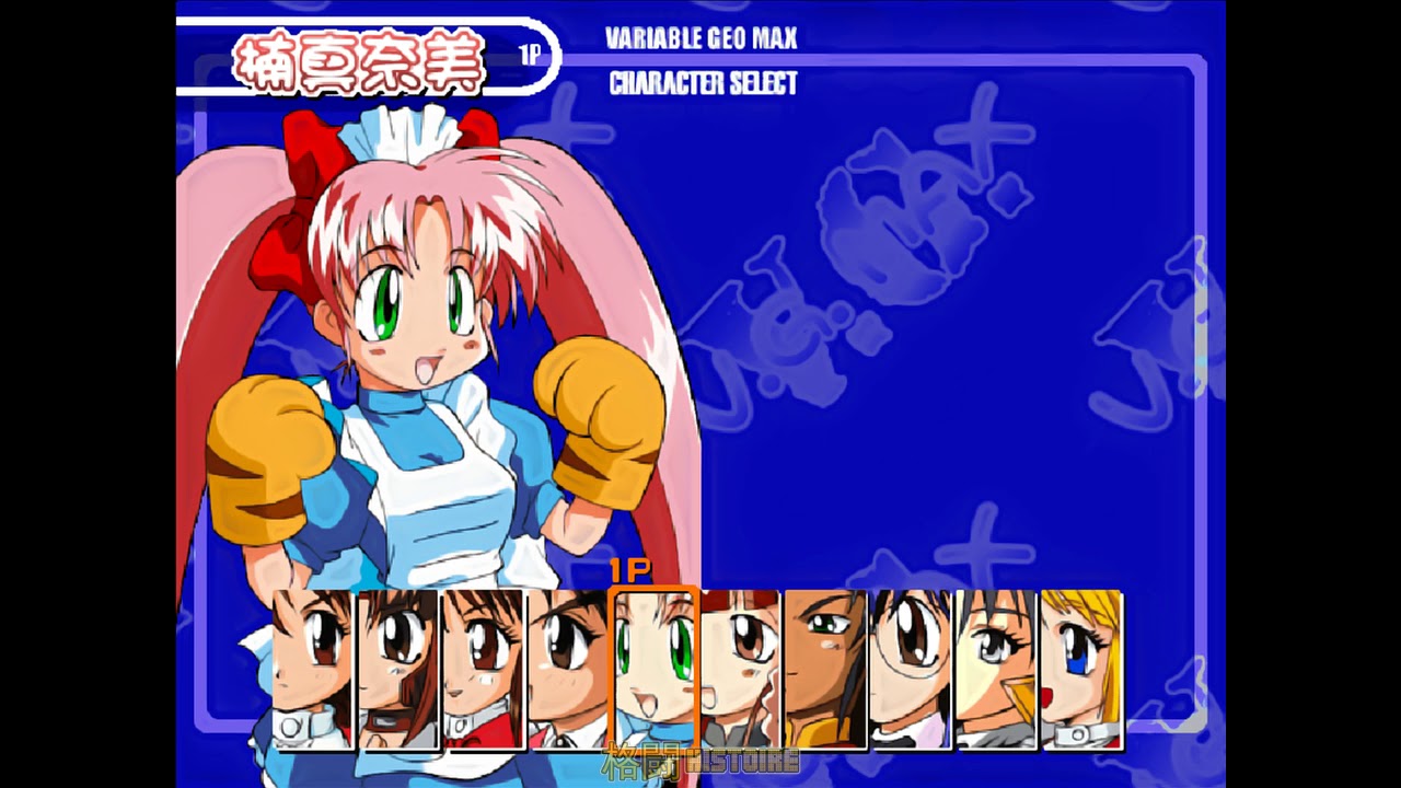 MIDI Game Music 【Variable Geo Max】Manami Theme - YouTube