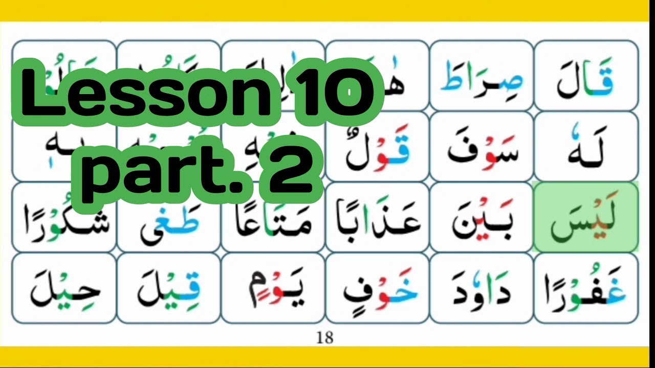 Madani Qaida Lesson = 10 (part=2) online learn Quran - YouTube