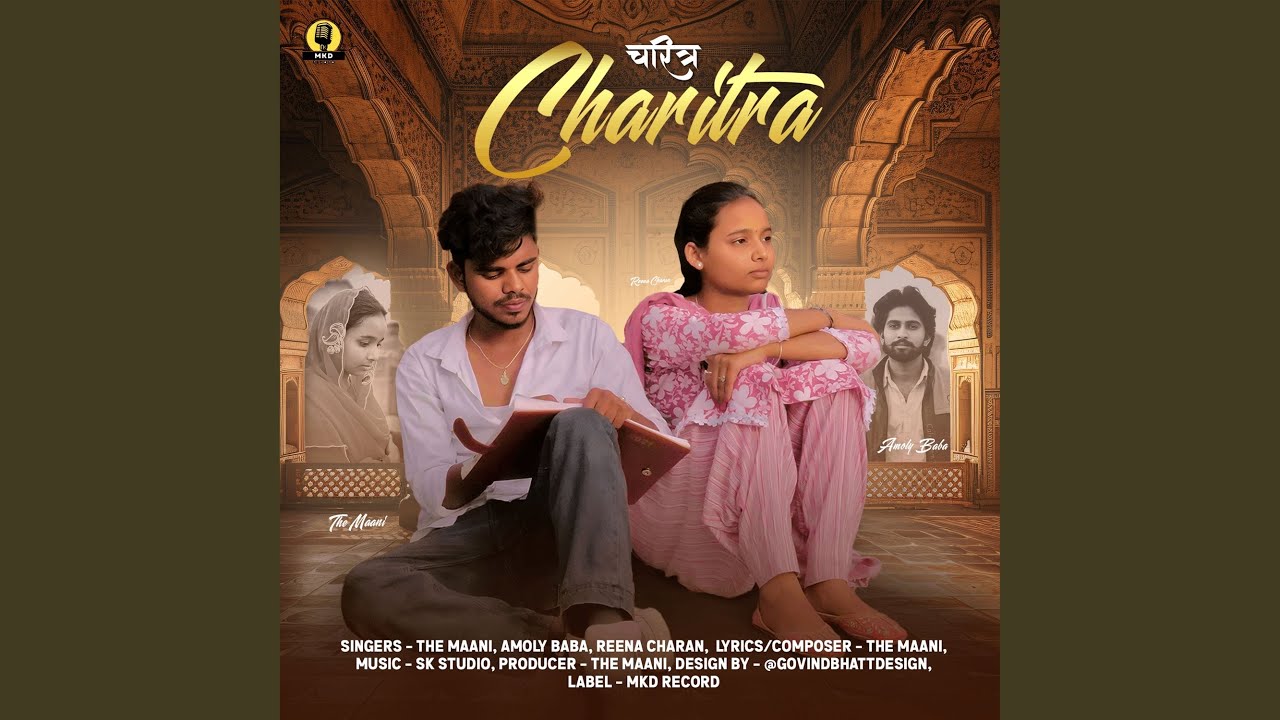 Charitra - YouTube