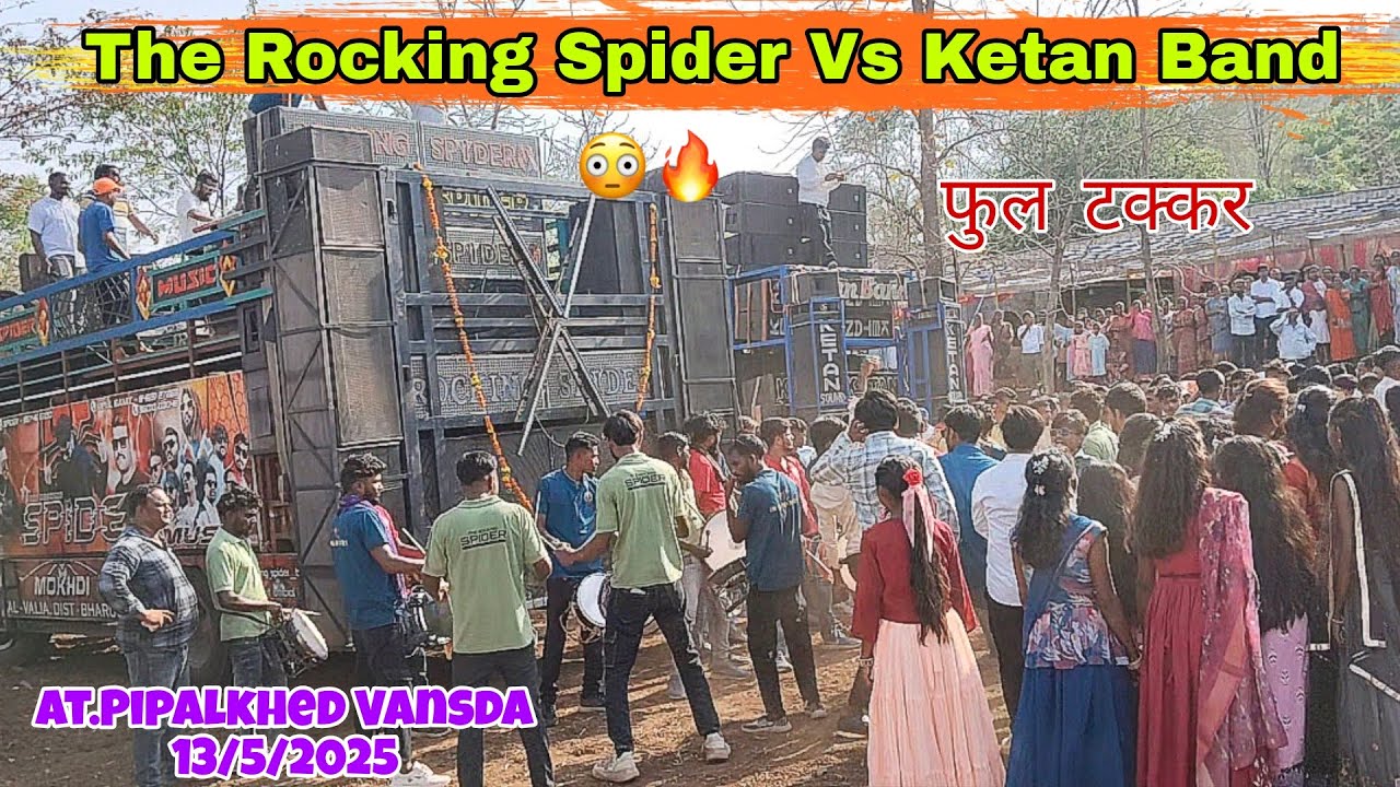 The Rocking Spider Band 🔥 Vs Ketan Band Ghodmal At.Pipalkhed 13/5/2025 ...