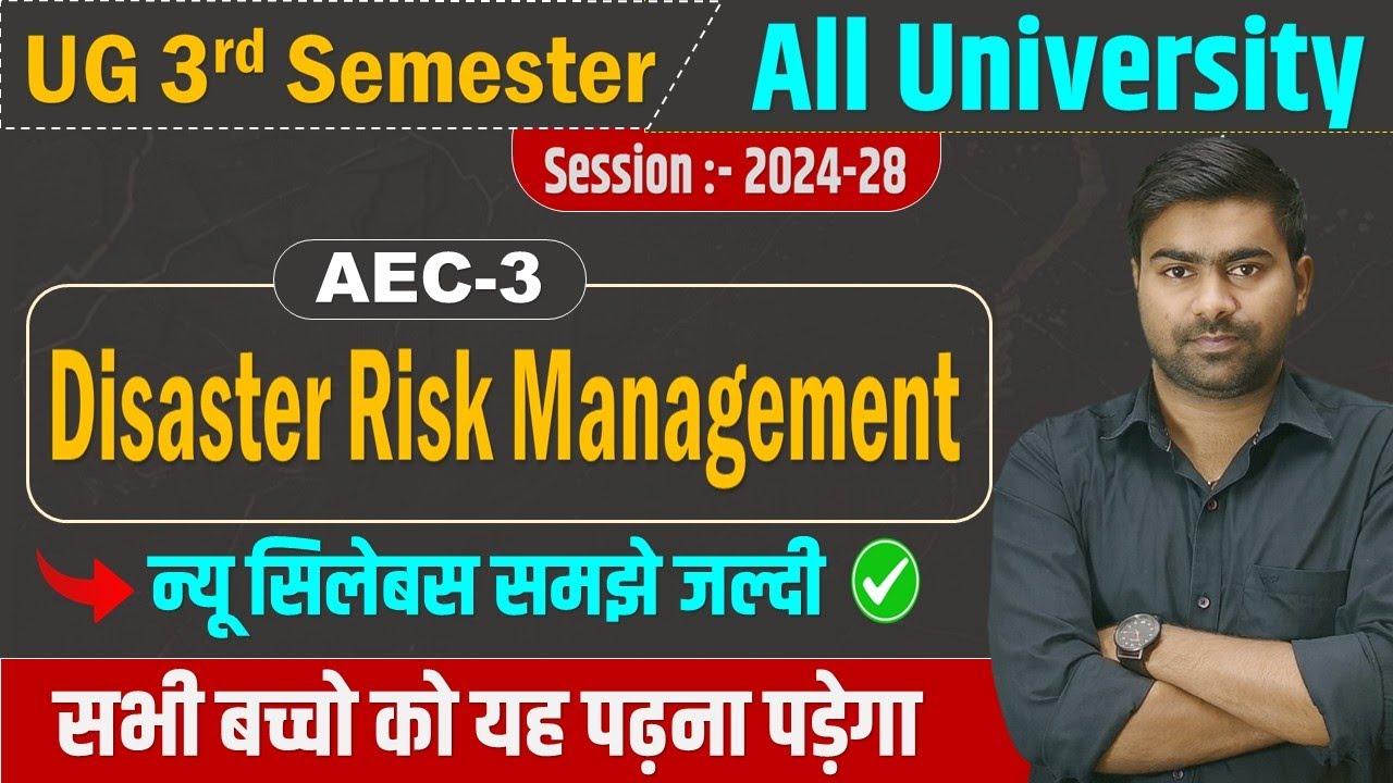 Disaster risk management (aec-3) New Syllabus 2025 | #disaster risk ...