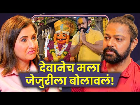 How Mahesh Kothare Found His Khandoba | Devdatta Nage | Sarva Kaahi Clips