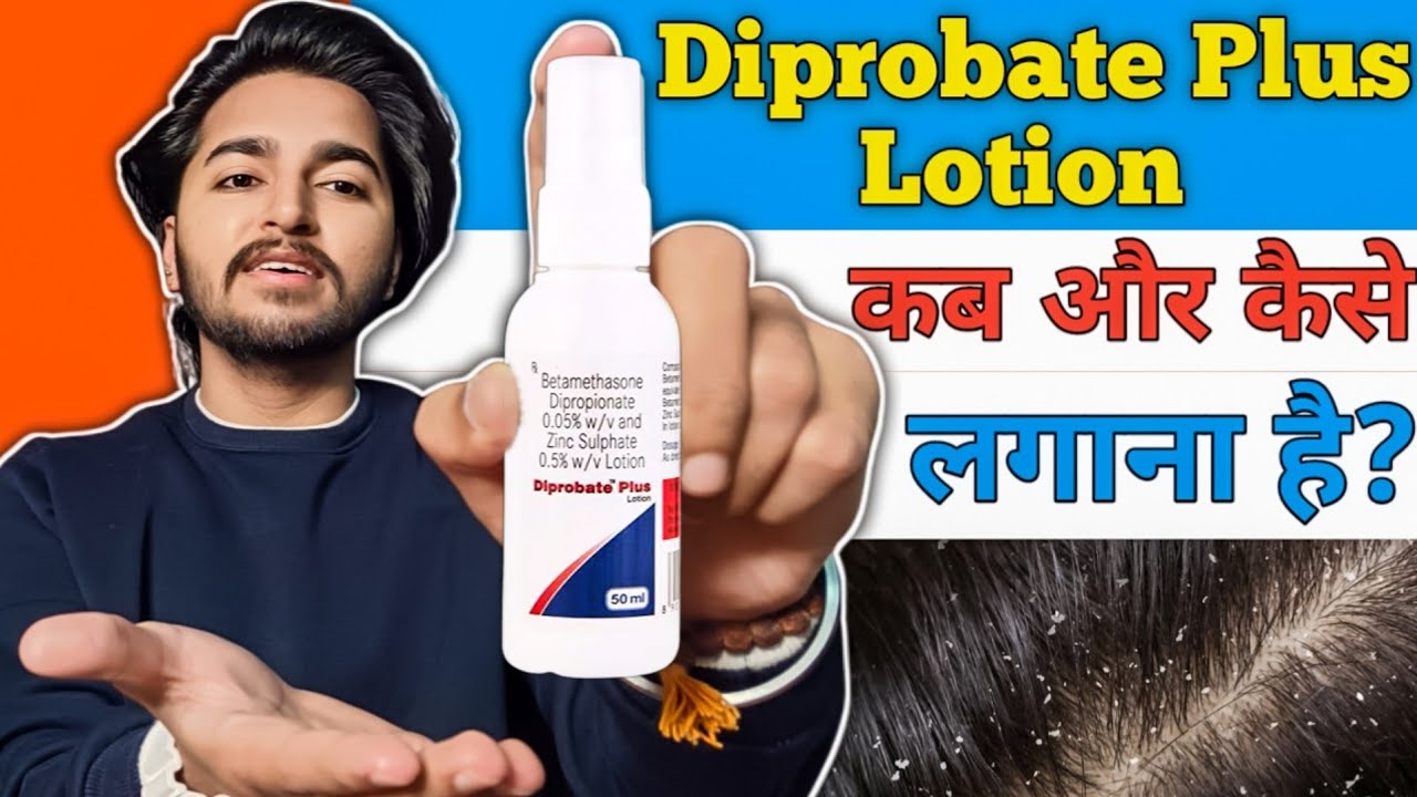 Diprobate Plus Lotion Detailed Review | How to Use Diprobate Plus ...