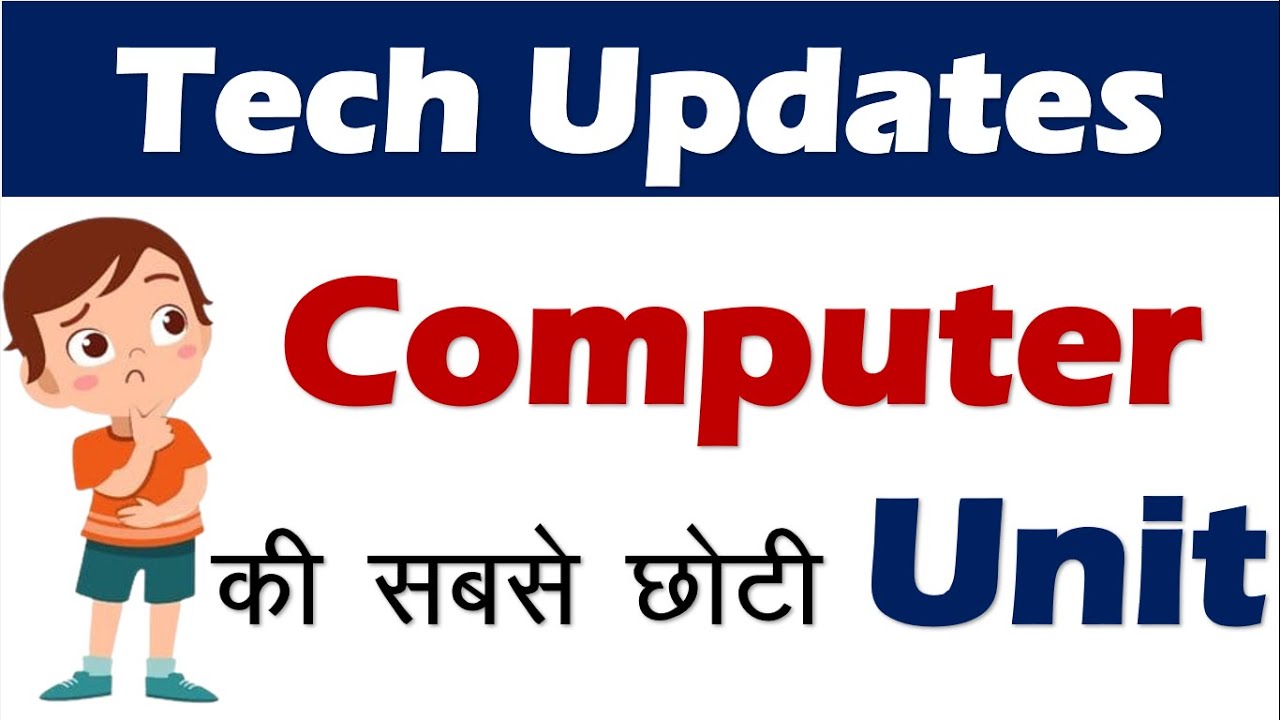 Smallest unit of computer || Binary Digit || Binary Number - YouTube