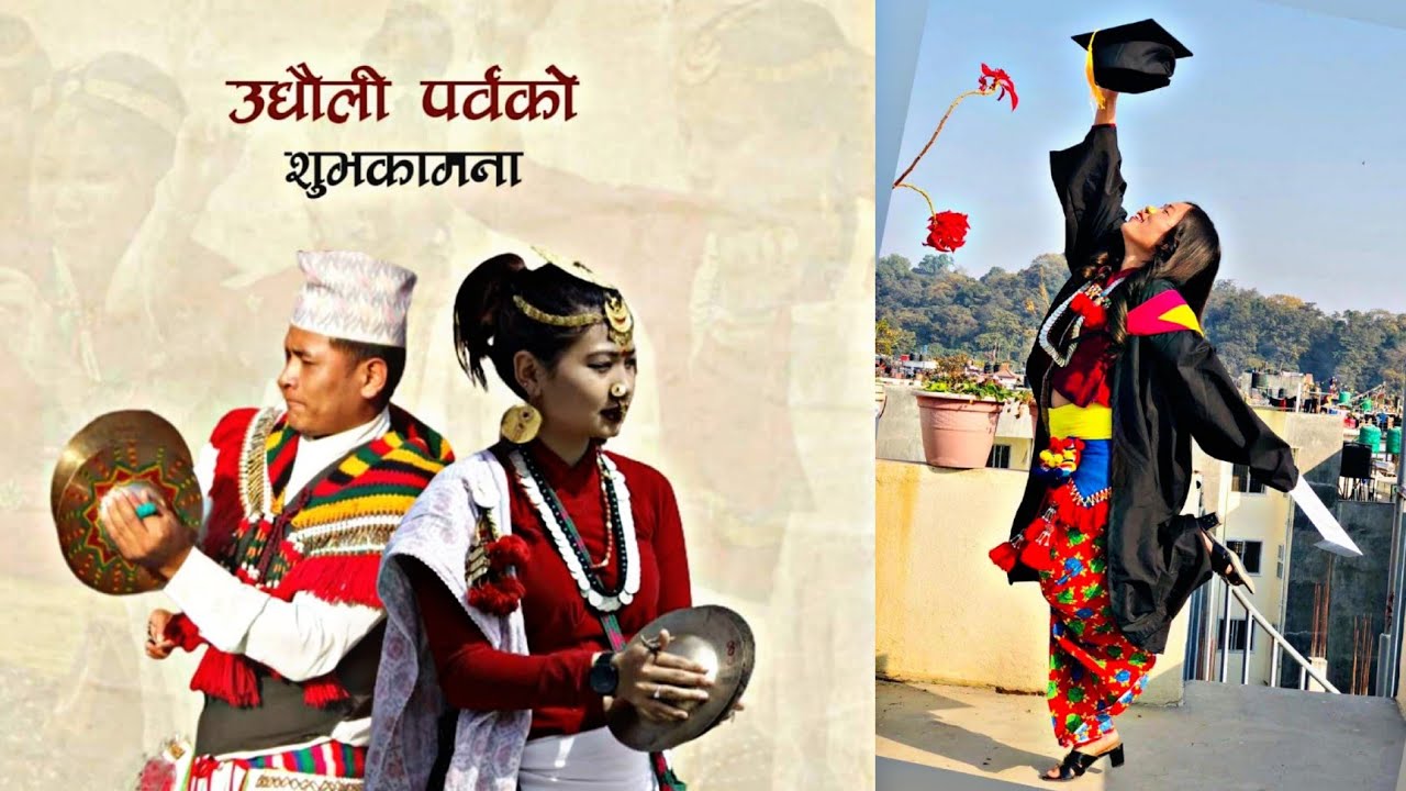 SUNUWAR CHANDI DANCE || UDHAULI PARBA || - YouTube