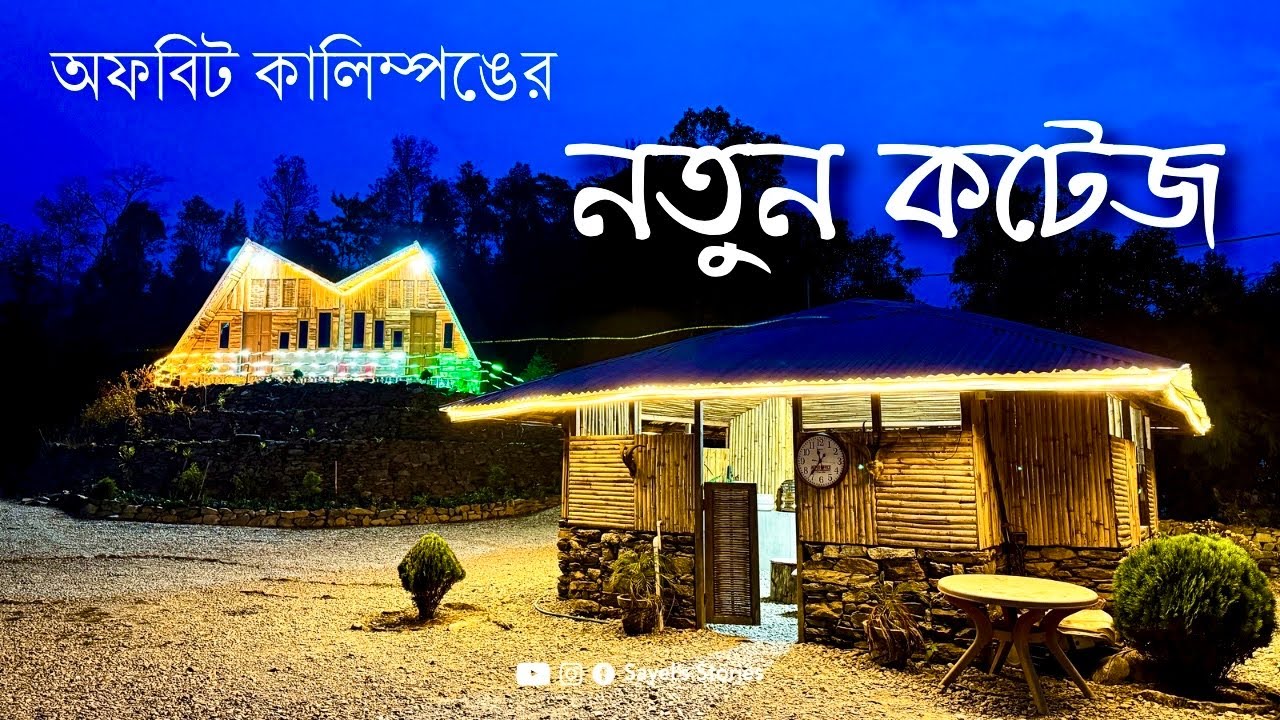 Samthar Kalimpong | Mount Carmel Homestay Samthar | Offbeat Kalimpong ...
