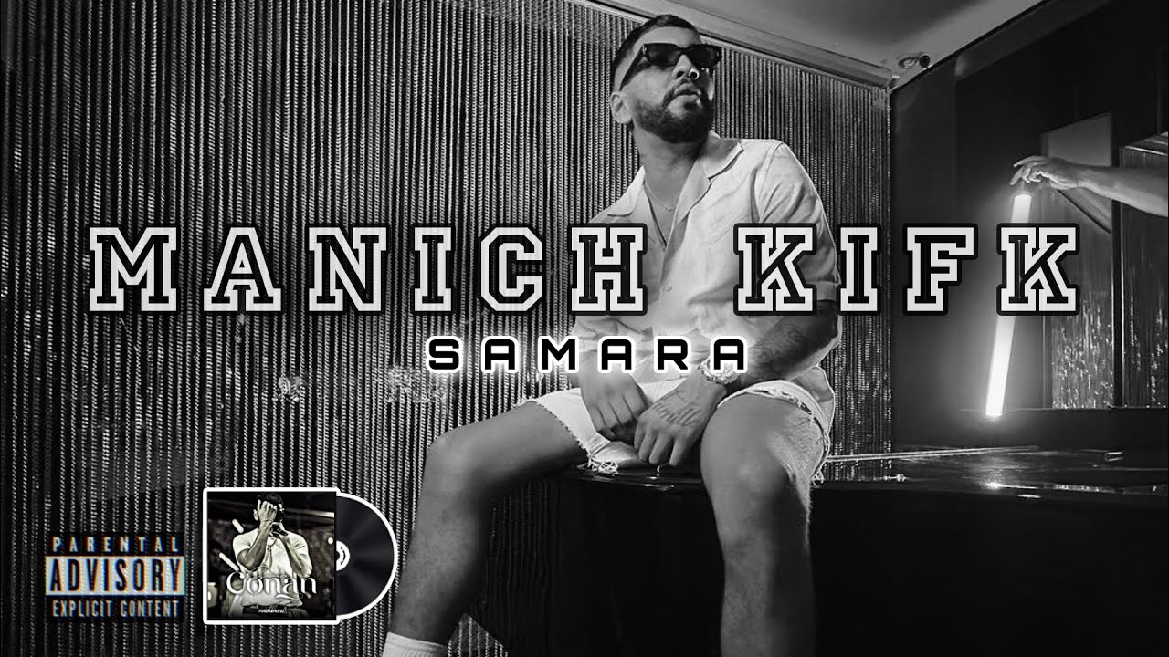 Samara - Manich kifk | سمارا تسريب الأغنية الجديدة (Soon) - YouTube