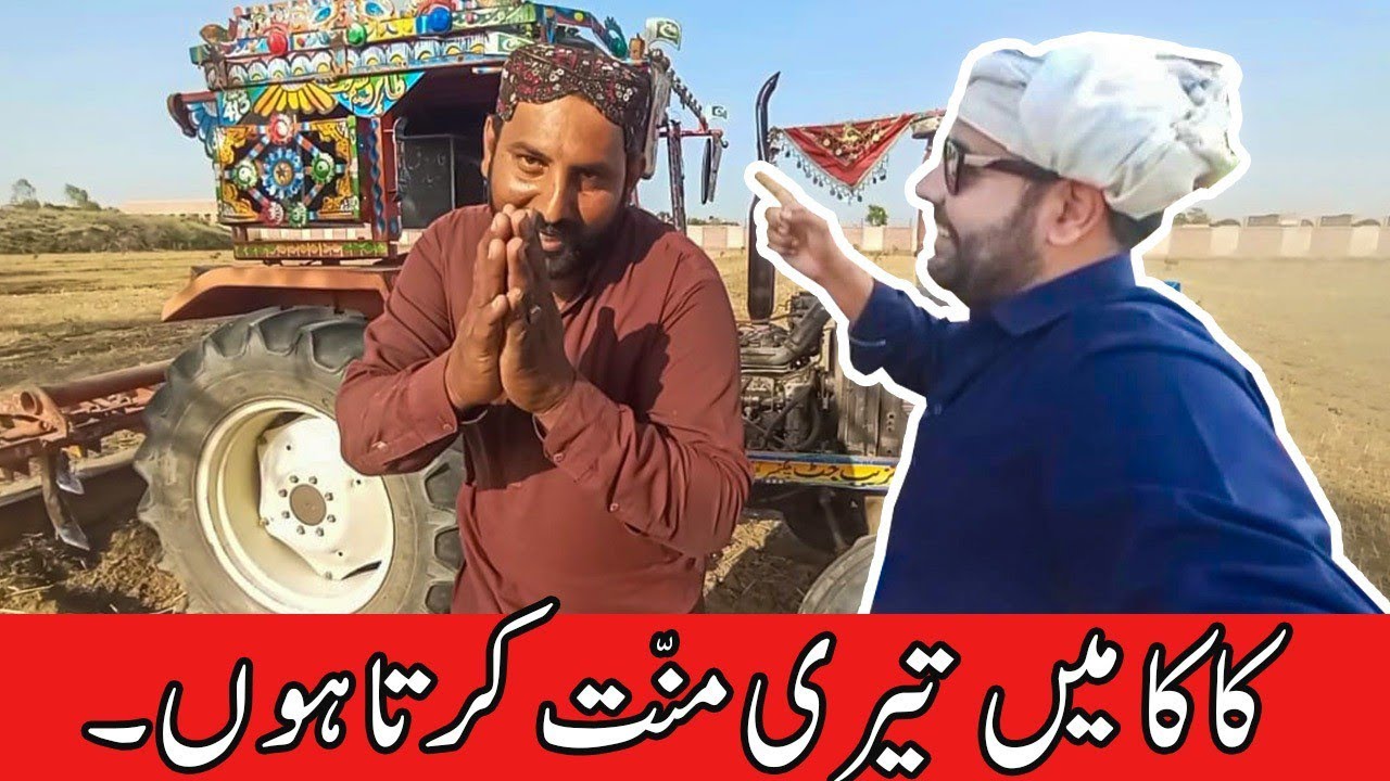 Land Preparation for new Crop with Unfit Driver Important tips for ...