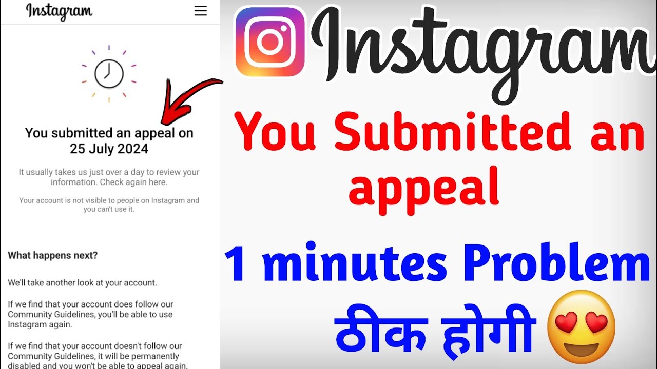 How To Fix You Submitted An Appeal Instagram 2024 | You Submitted An ...