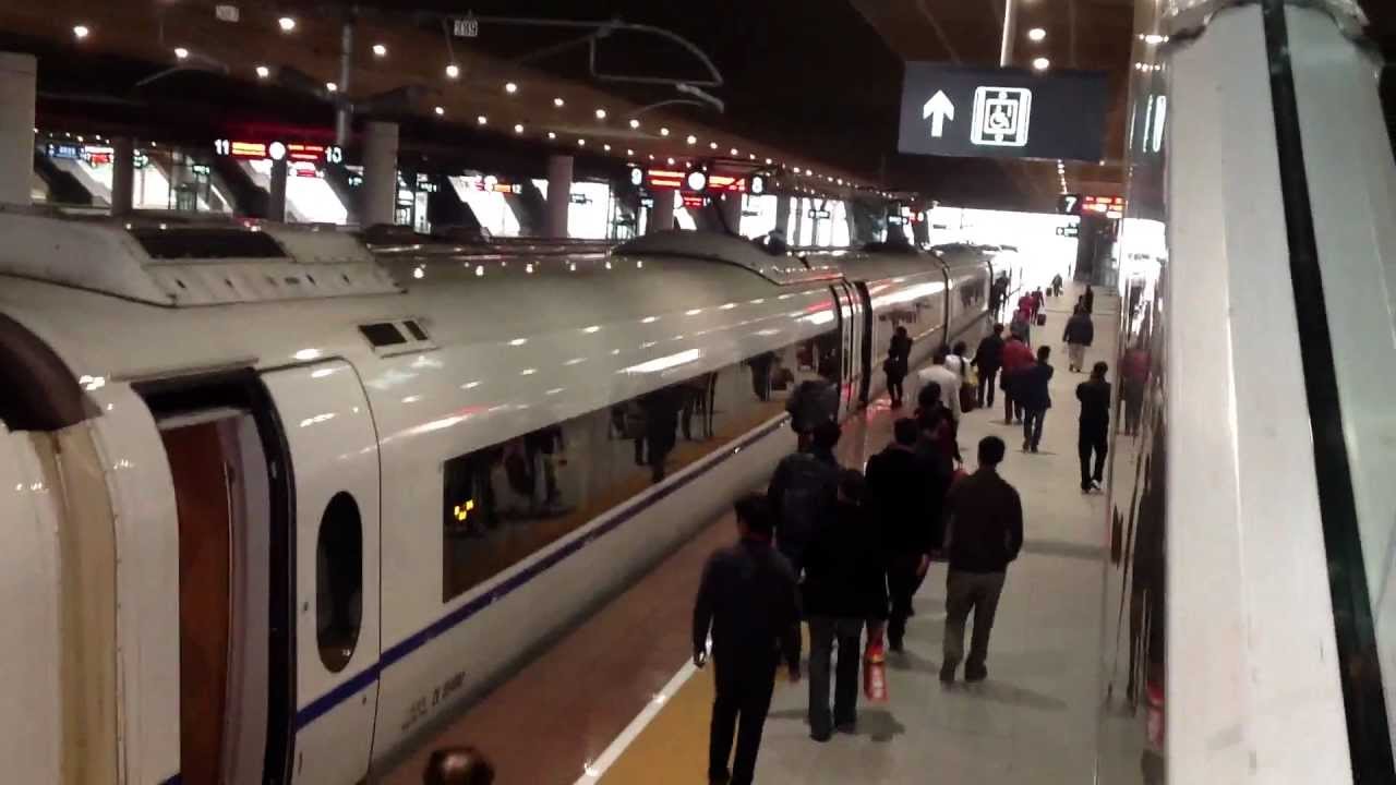 CRH3C China Railway High Speed Train (CRH3-049C) - YouTube