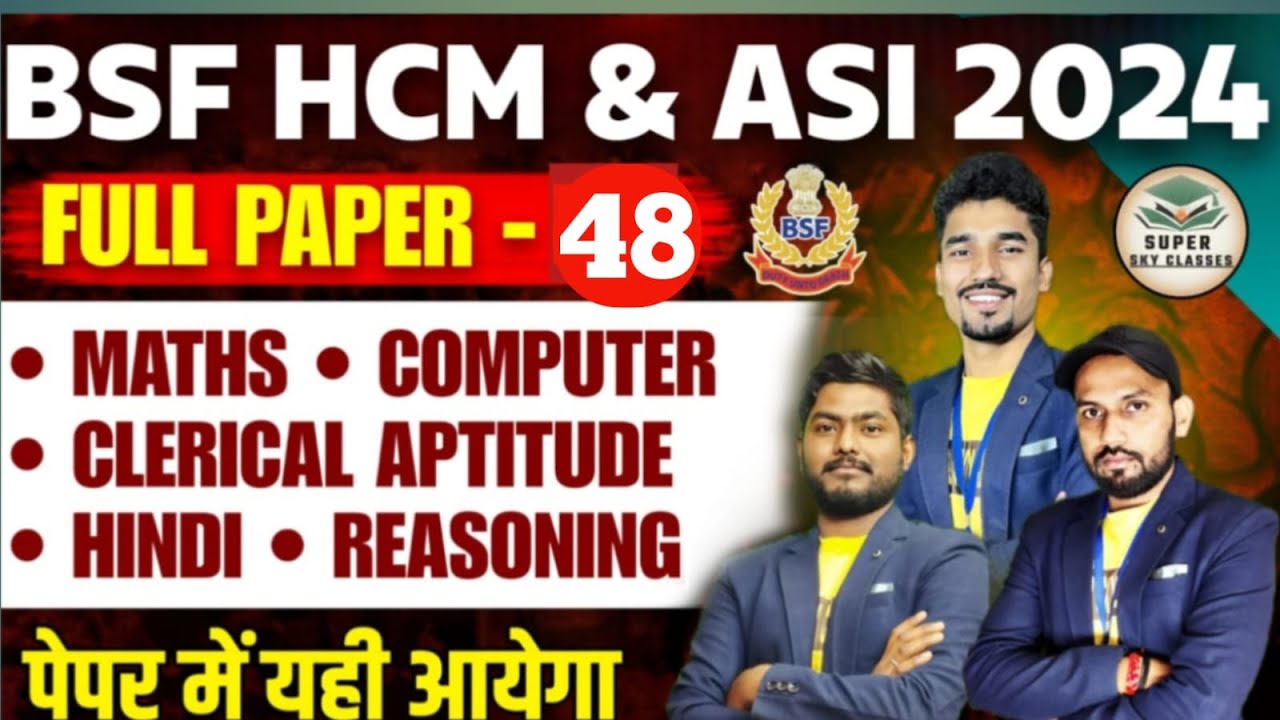 BSF HCM & ASI (COMPLETE PAPER) 2025 | BSF HCM & ASI PYQ PAPAER| BSF ...