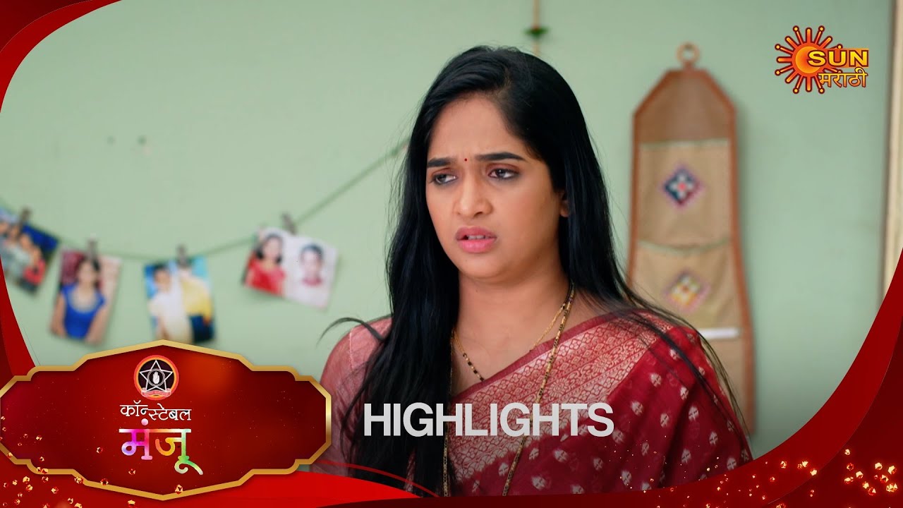 Constable Manju - Highlights Part 2 | 02 Dec 2024 | Full Ep FREE on SUN NXT | Sun Marathi - YouTube