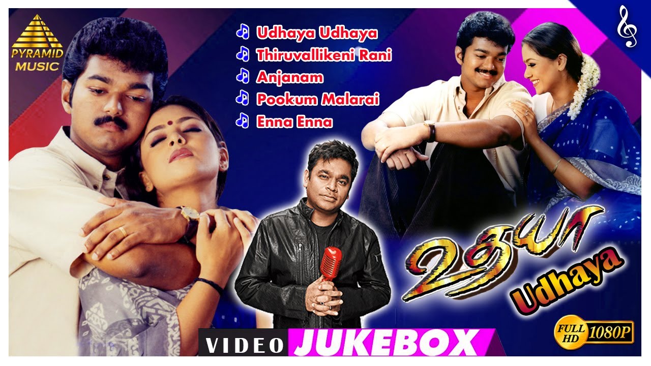 Udhaya Tamil Movie Songs | Back To Back Video Songs | உதயா | Vijay | Simran | A R Rahman - YouTube