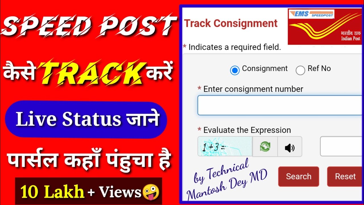 Speed Post Ko Track Kaise Kare How To Track Speed Post Speed Post speed-post-ko-track-kaise-kare-how-to-track-speed-post-speed-post