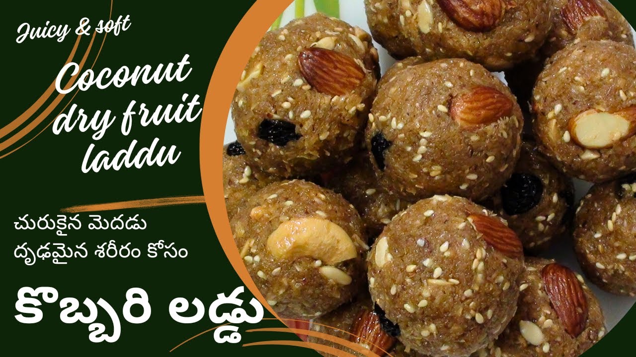 Juicy & Soft Coconut Luddu Recipe | Coconut Dry Fruit Laddu | Coconut ...