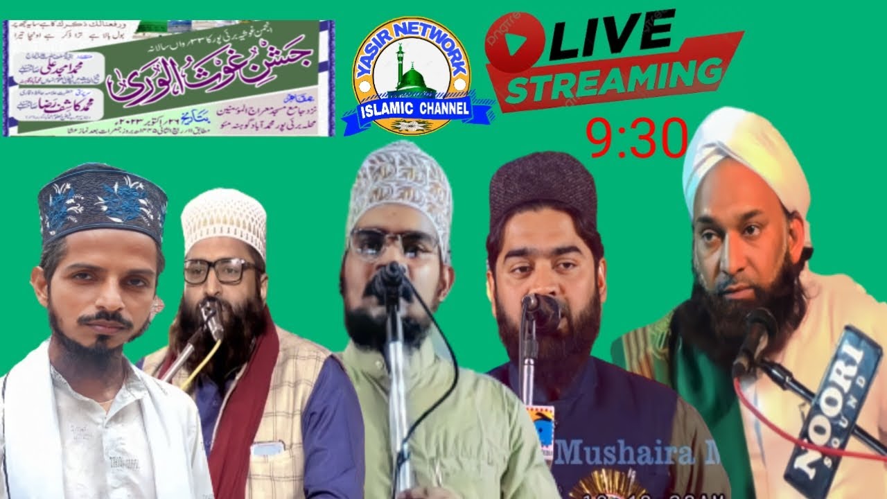🔴Live Jasne Gausul Wara Muhammadabad Gohna Mau Yasir Network - YouTube