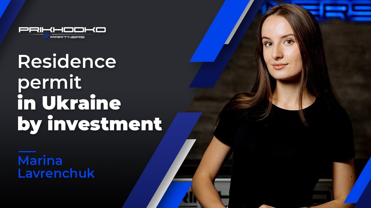 ️Residence Permit in Ukraine By Investment | Permanent Residence in ...