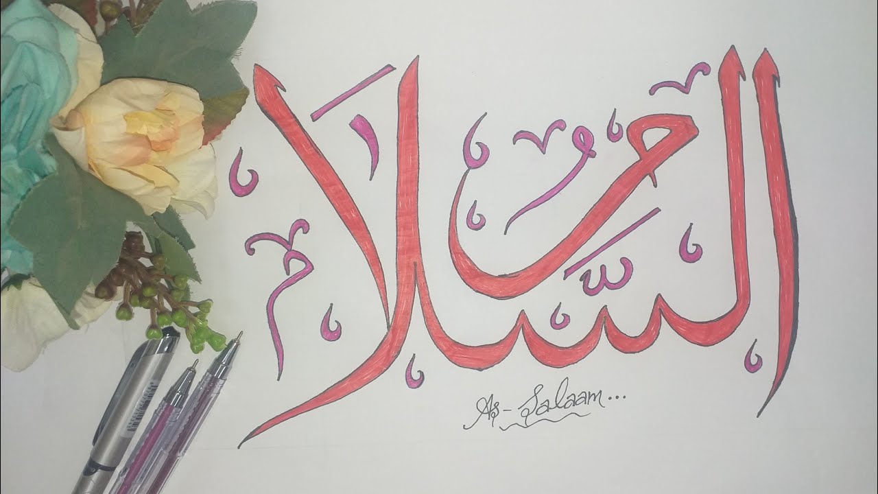 As Salaam Calligraphy || Arabic Calligraphy || Arabic Calligraphy Art ...