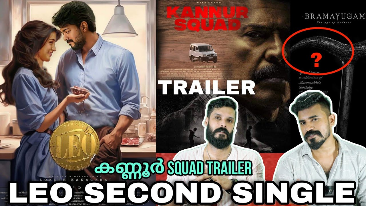 eകിഴി | LEO Second Single Thalapathy Vijay | Mammootty Kannur Squad ...
