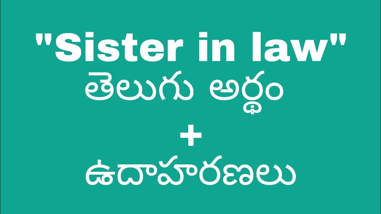 Sister In Law Meaning In Telugu With Examples Sister In Law Sister In Law Meaning In Telugu With Examples Sister In Law