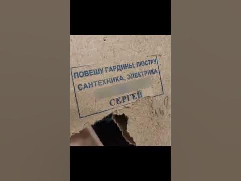 Киллер с узкой специализацией - YouTube