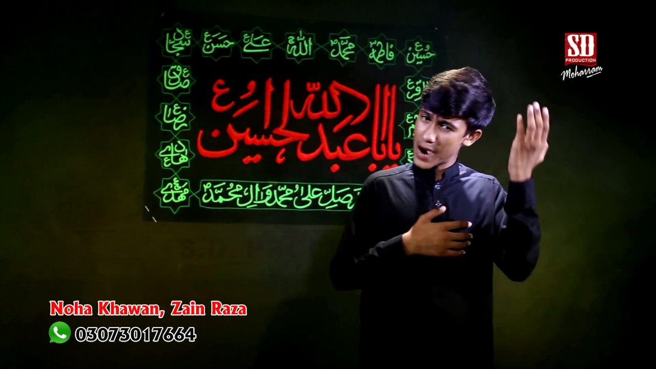 #noha | Eho Arman Hay Baba - Zain Raza 2018-19 - YouTube Music