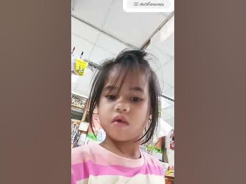 18 พฤศจิกายน ค.ศ. 2024 - YouTube