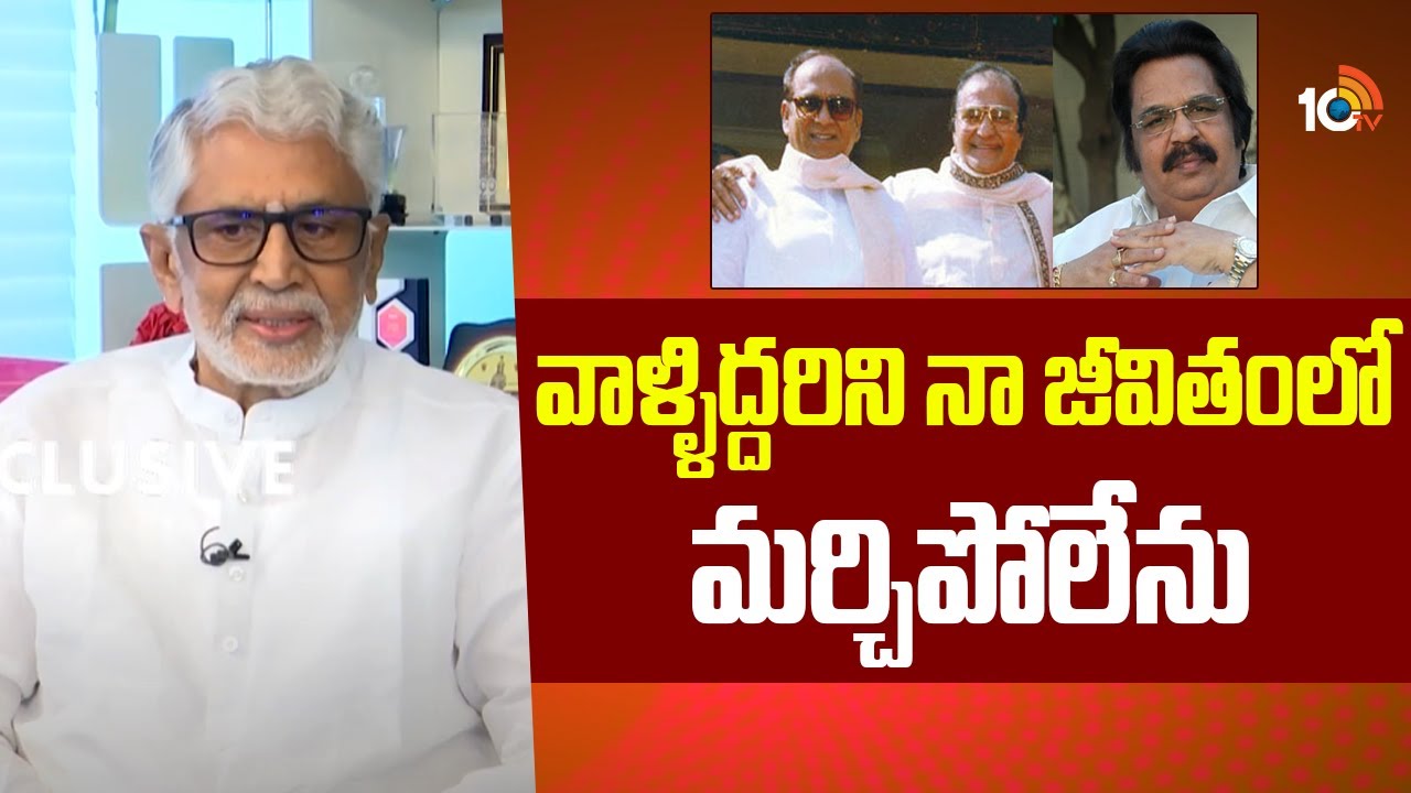 వాళ్ళిద్దరిని నా జీవితంలో మర్చిపోలేను | Murali Mohan | Dasari Narayana ...