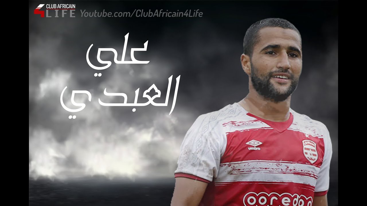 Ali Abdi Dribbling Assist & Goals - HD - YouTube