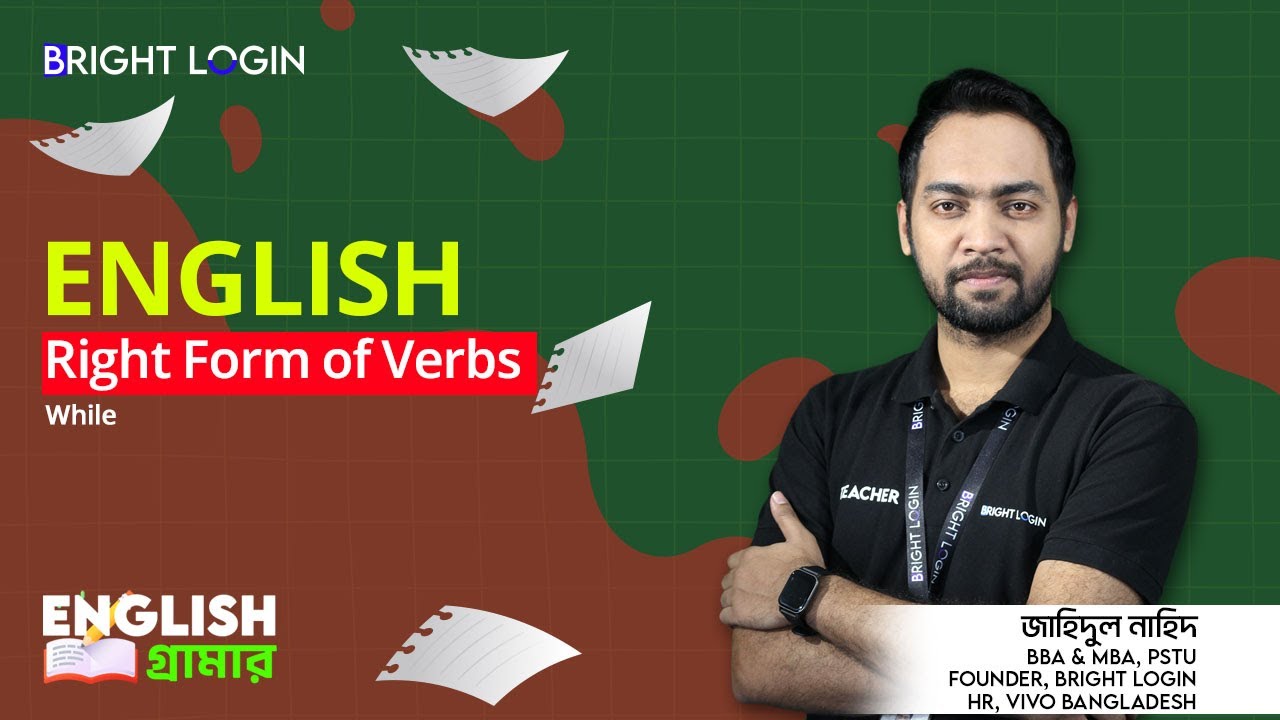 English Grammar । Right Form of Verbs। Class-6 - YouTube