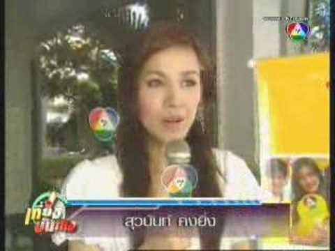 poo som fao saab scene