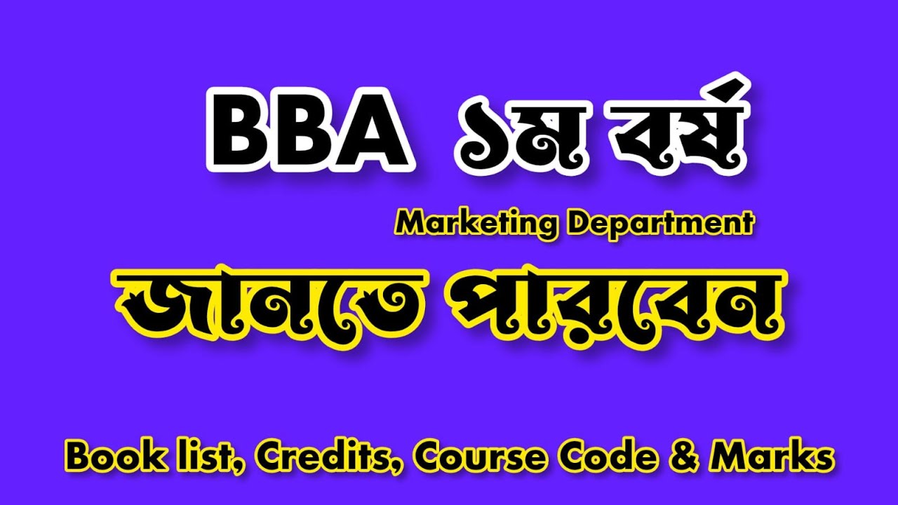 BBA Hon's 1st year Marketing Department book review||Book List - YouTube