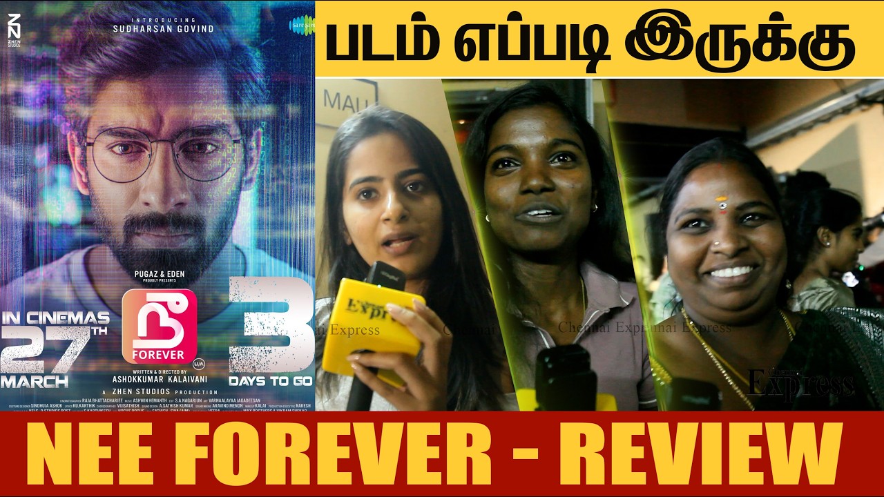 Nee Forever Movie Public Review | Nee Forever Movie Public Review | நீ ...