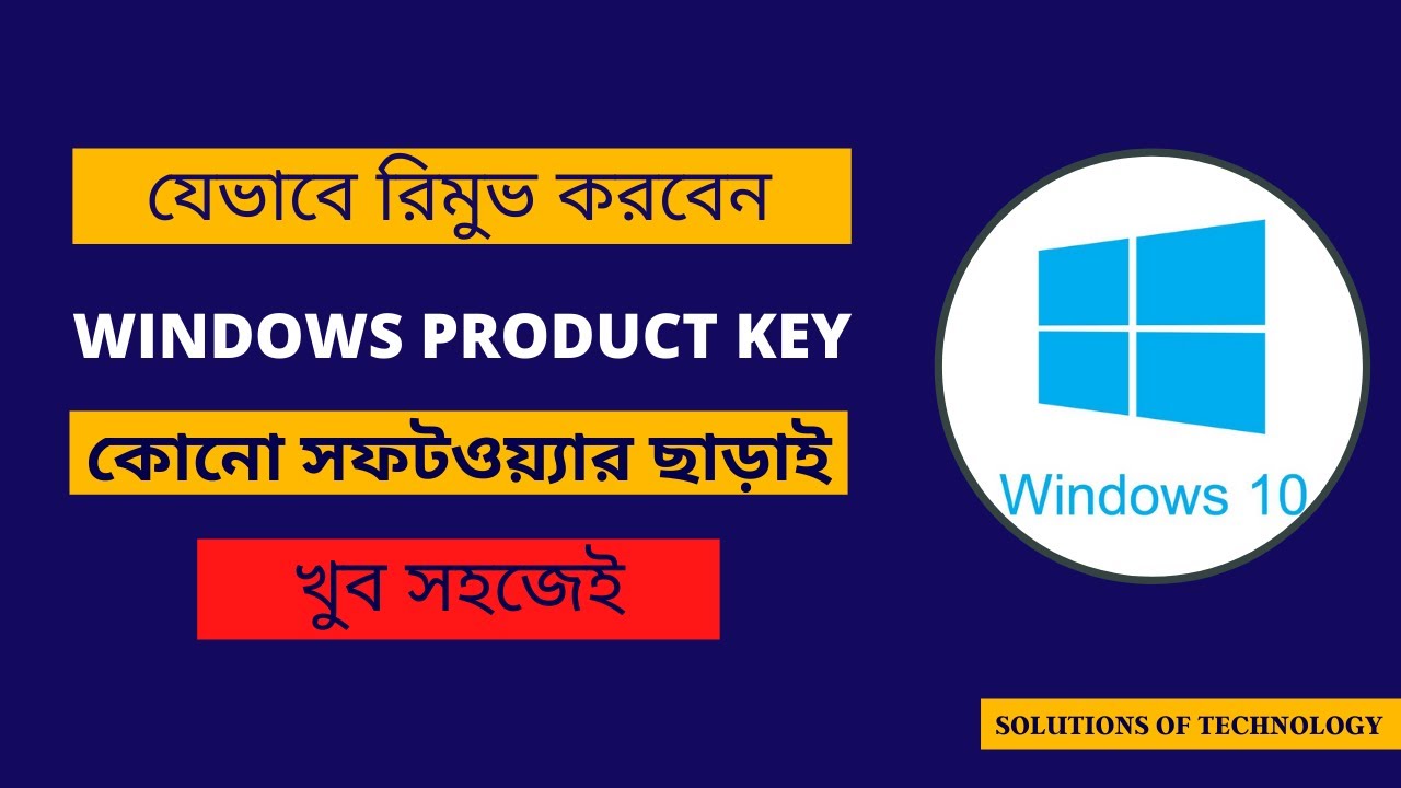 How to remove windows product key for free without any software | 2021 ...