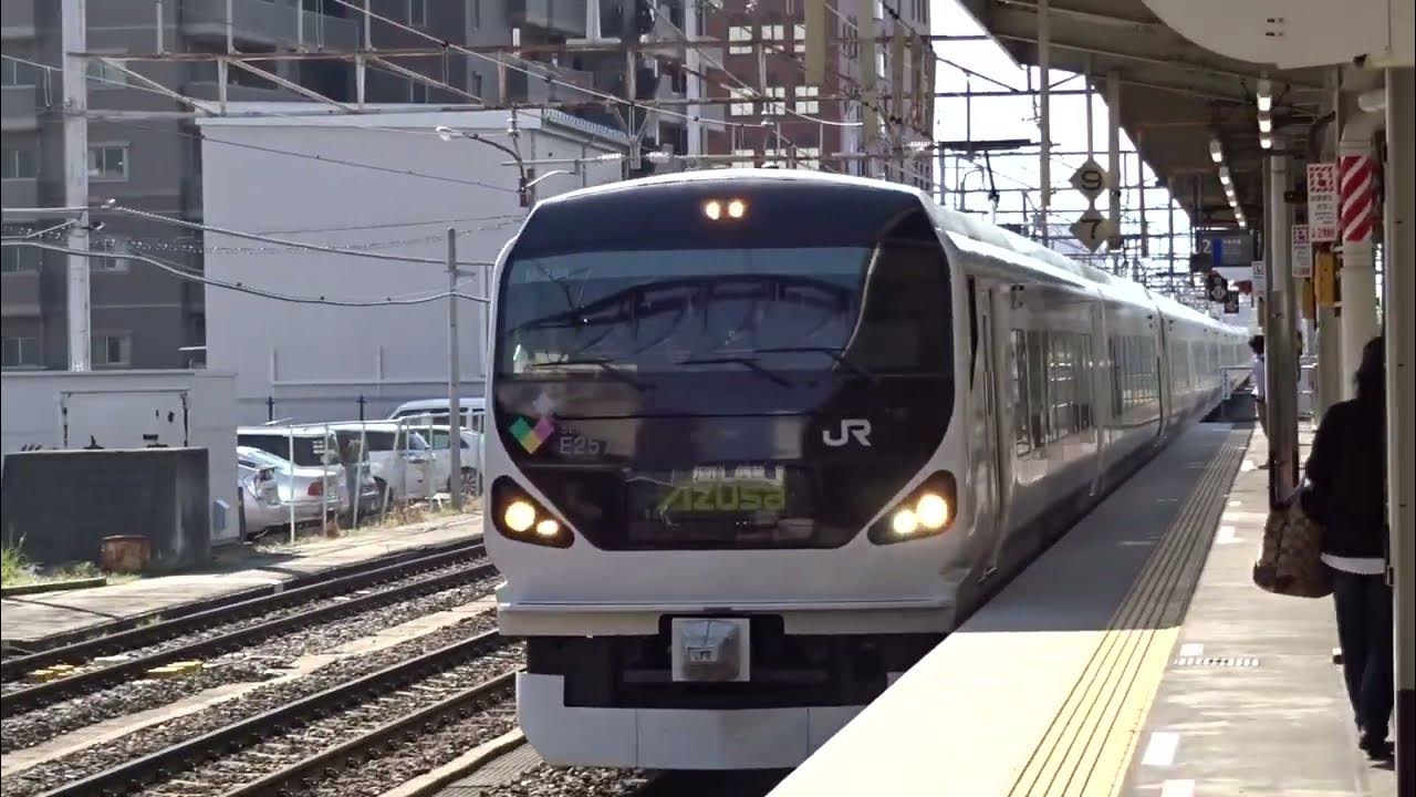 E257系0番台 M-204編成（廃車済）＆M-106編成（転用改造済） 特急あずさ20号新宿行 甲府駅発着 - YouTube