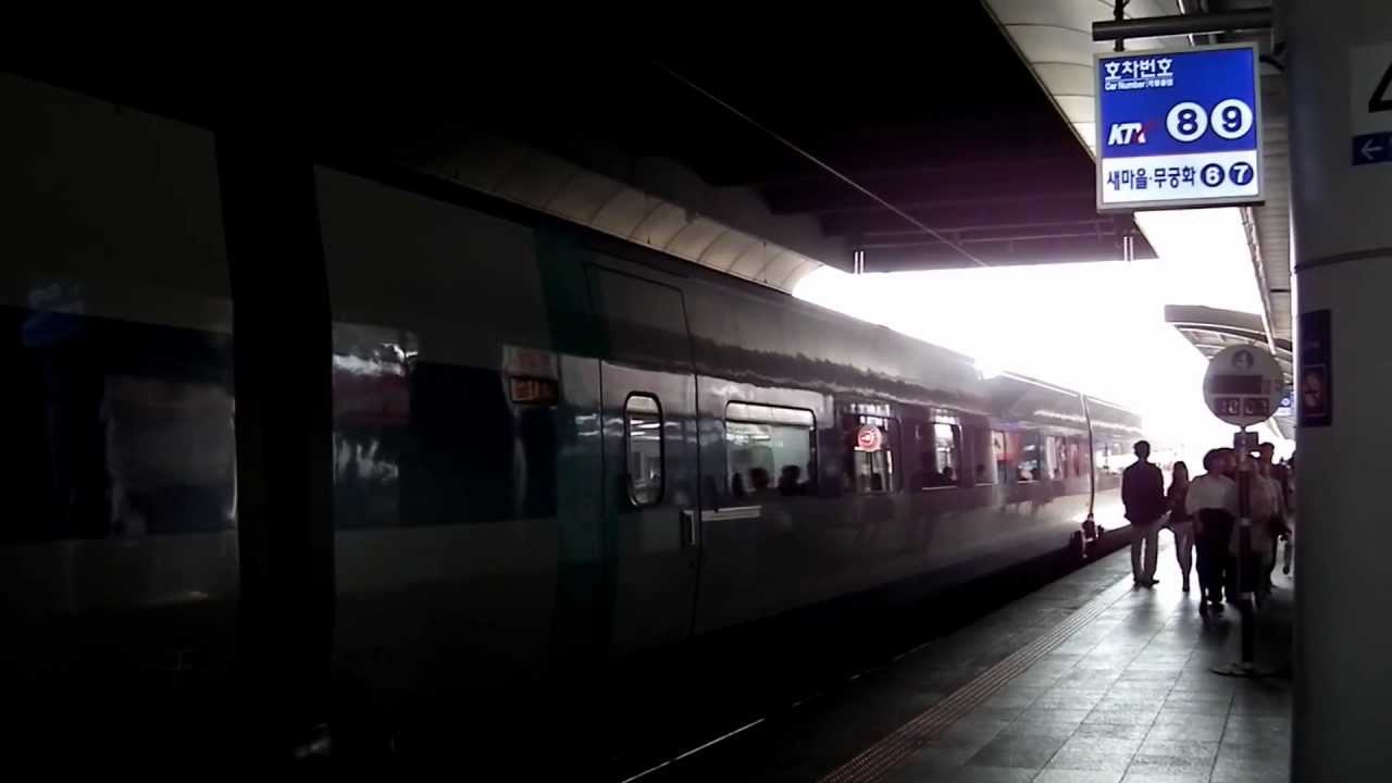 KTX - Daejeon station(대전역/大田駅) - YouTube