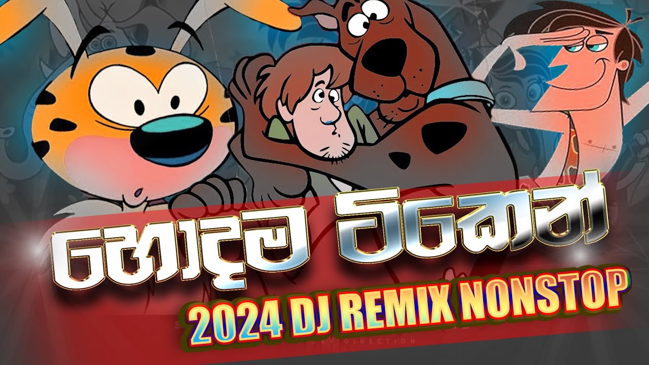2024 Childrens Day Dj Remix | Sinhala Cartoon Songs Dj Nonstop | Lama ...