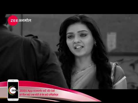 दो दिल बंधे एक डोरी से - सोम-रवि, शाम 4 बजे - Promo - ज़ी अनमोल