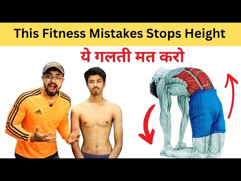 1 Fitness Advice That STOPS HEIGHT GROWTH - YouTube