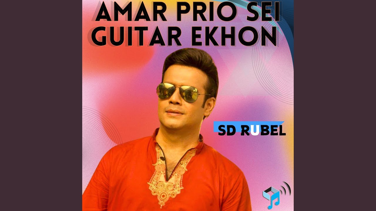 Ame Tomake Shudu Tomake - YouTube