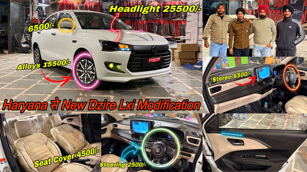 😱 Haryana से New Dzire आई Audi बन ने - New Dzire Facelift Modification ...